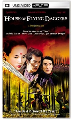 House of Flying Daggers - CeX (MX): - Comprar, Vender, Donar